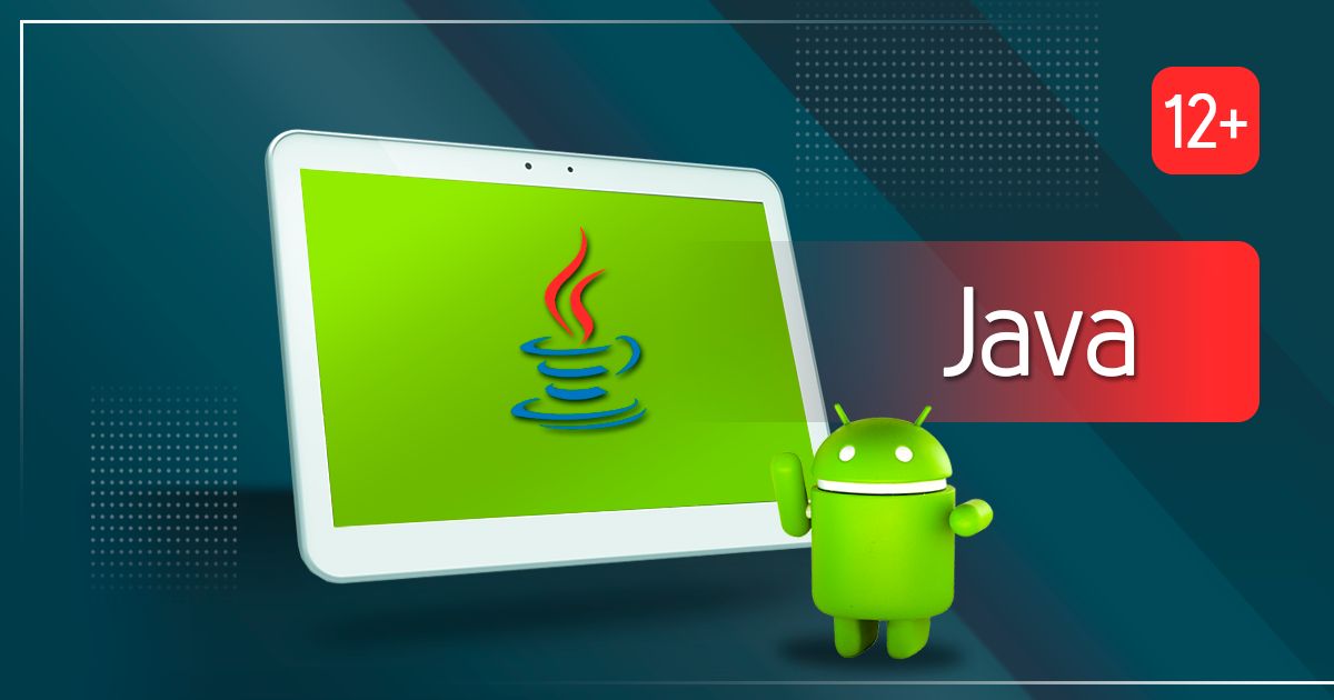 Разработка в Android Studio на Java для детей - Онлайн курс EasyPro Academy